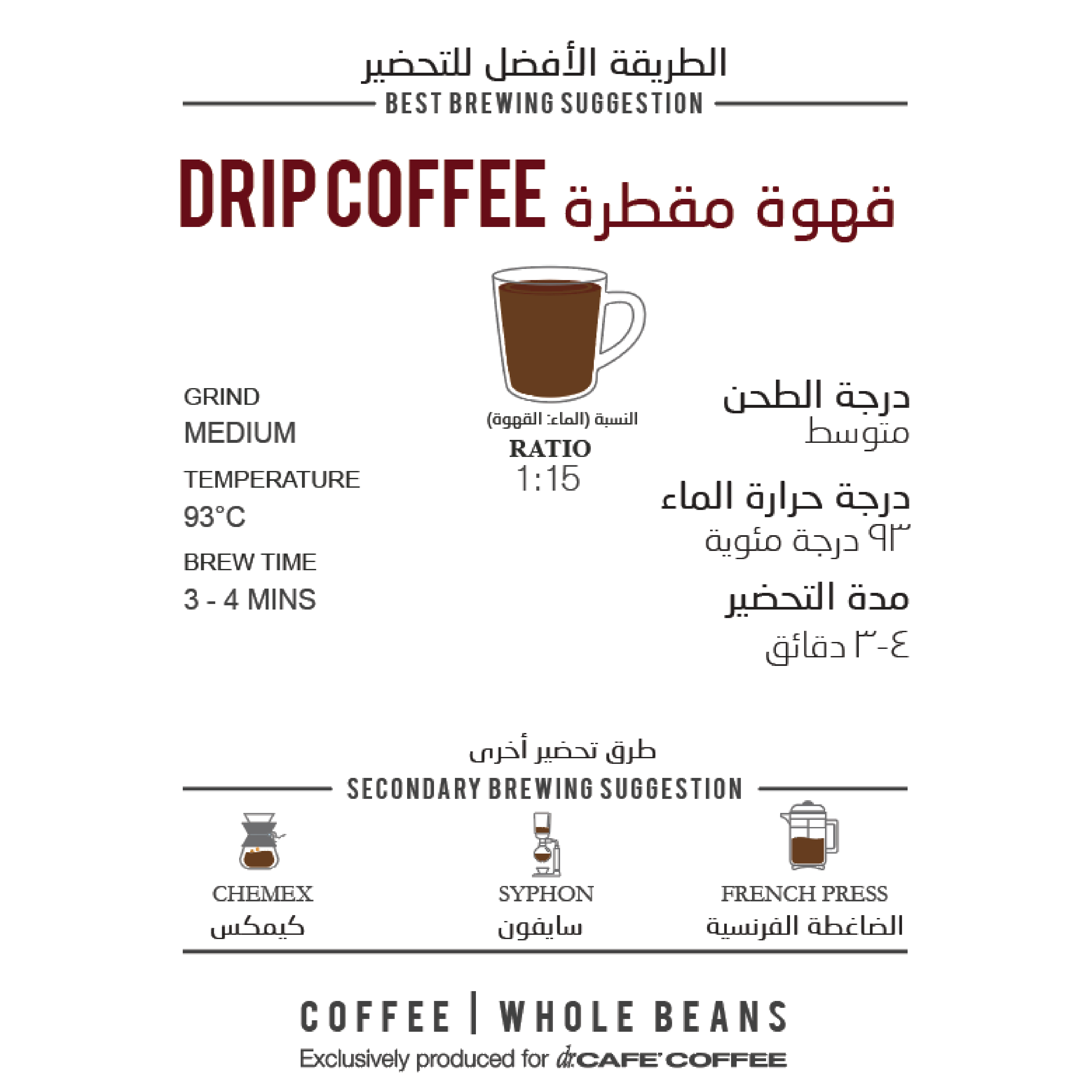 Arabian Mocha Java 227 Grams | dr.CAFE Online Store