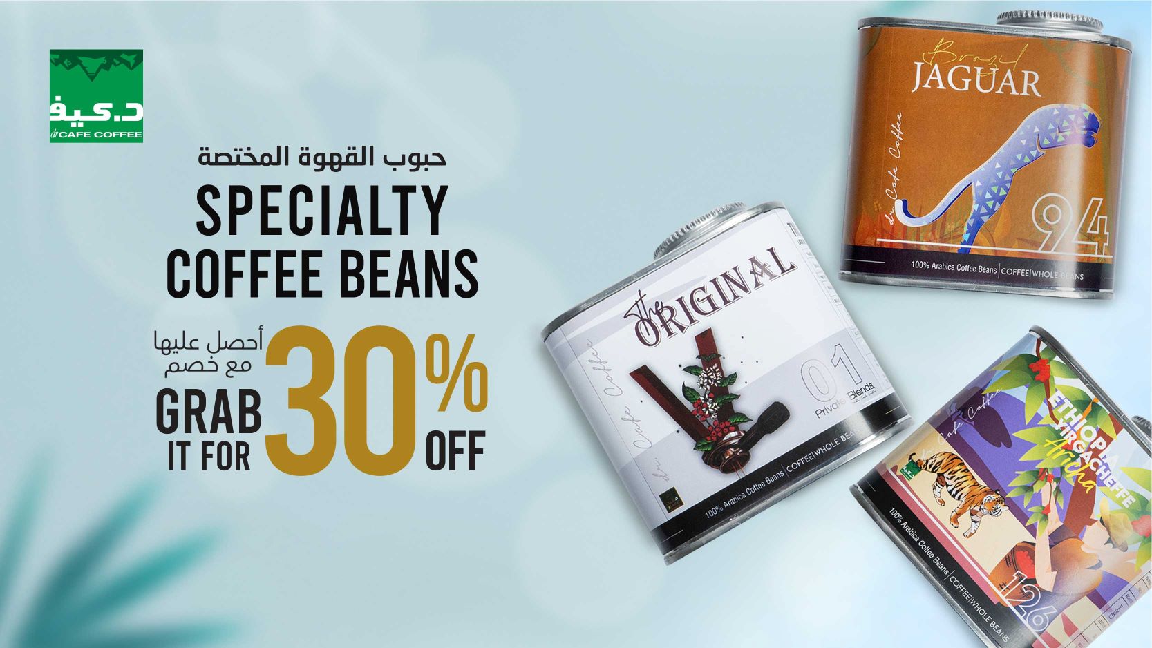 The Best Specialty Coffee Beans in The World - dr.CAFE Online Store