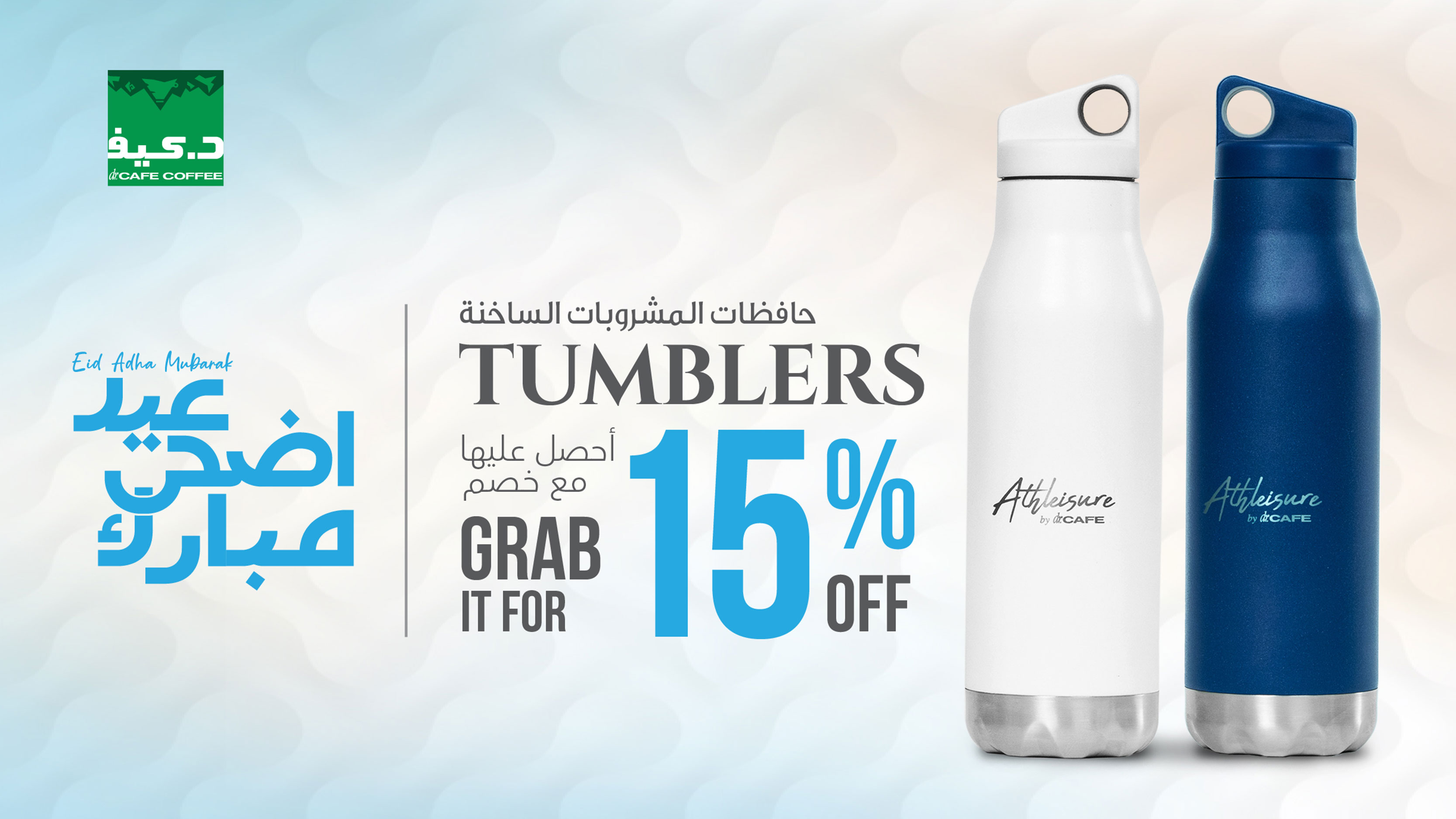 The Best Specialty Coffee Beans in The World | dr.CAFE Online Store